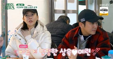 주상욱♥차예련 골프장 한 번 갔는데 연애 들켜…바로 인정 세컨하우스 [종합]