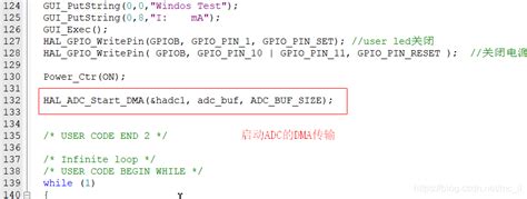 Stm32的adcdma多通道转换的时候数据错位的解决方法。gd32三重adc Dma数据错位 Csdn博客