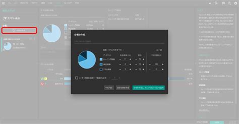 Mvtec Deep Learning Tool × Fis 200dl 京都の外観検査装置メーカー オービット