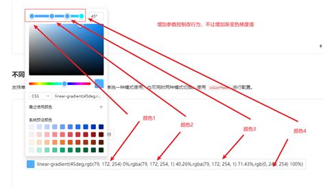 ColorPicker 新增参数控制渐变色梯度不再增加 Issue Tencent tdesign vue GitHub