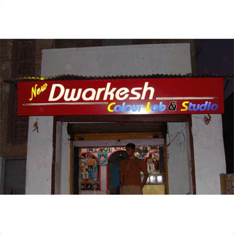 Acp Routing Signage At Best Price In Ahmedabad Gujarat I Mark