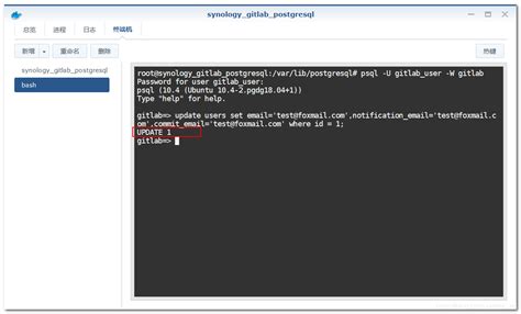 Gitlab修改默认的管理员邮箱gitlab如何修改管理员的邮箱 Csdn博客 Gitlab修改默认的管理员邮箱gitlab如何修改管理员的邮箱 Csdn博客