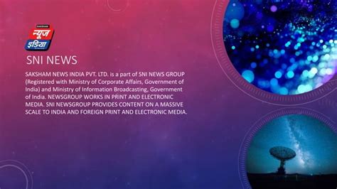 Sni News Ppt