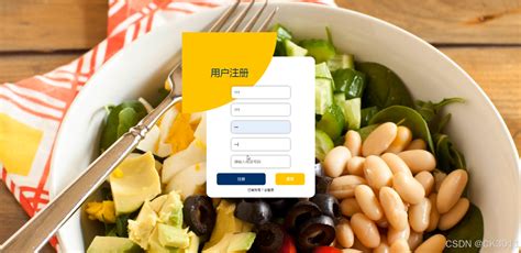 Jsp基于java的订餐系统设计与开发3ut6a 程序源码数据库调试部署开发环境 Csdn博客
