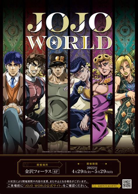 Jotaro Kujo Jojo Anime Kiryu Jojo Bizzare Adventure Jojo Bizarre