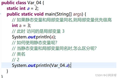 Java中的数据类型、变量 Csdn博客 Java中的数据类型、变量 Csdn博客