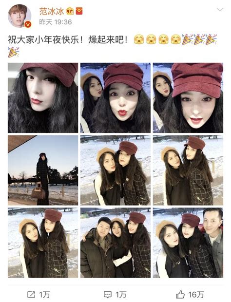 發財中國年歡歡喜喜過大年學習下明星的點讚拜年姿勢 每日頭條