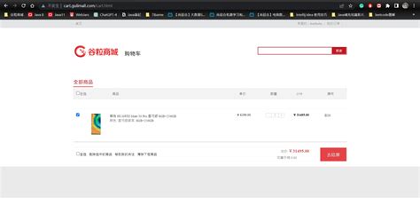 GitHub st9360606 gulimall 該項目是以分布式架構的電商平台使用SpringBoot SpringCloud並