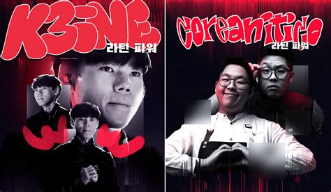 Quiénes Son Los Latinos Que Representarán A Infinity En League Of Legends 2023 Infobae