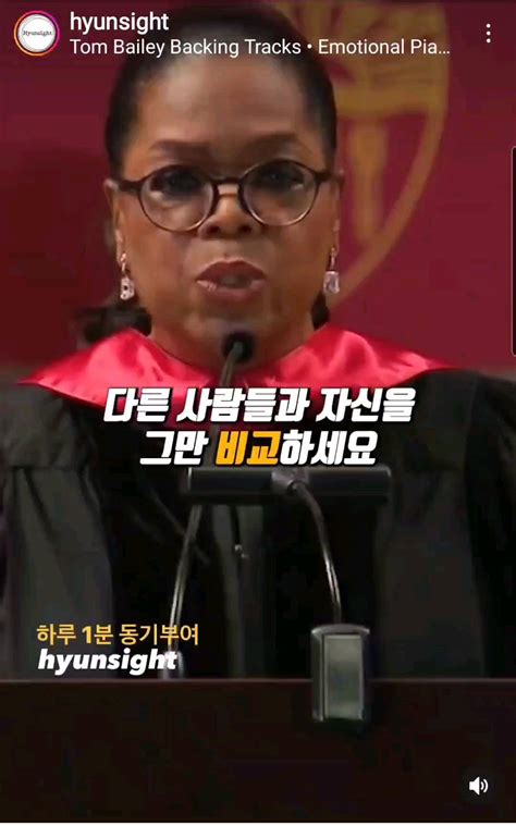 어제의 자기자신과 비교하라 과거의 자신보다 더 나은 내가되기 위해 노력하는 자세가 필요합니다 다른 사람과의 비교는 도움이 되지 않겠죠 오직 자신과의 싸움에 치중해야