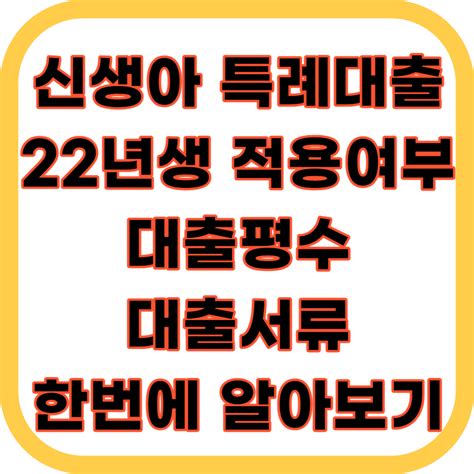 대출정보 좋은 정보를 전달하는 블로그