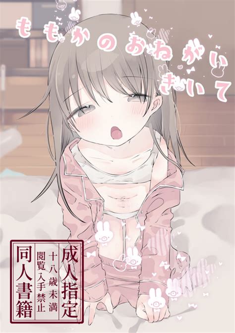 Artist Muteki Nhentai Hentai Doujinshi And Manga