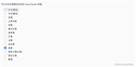 Win10安装c Build Toolsmicrosoft C Build Tools Csdn博客