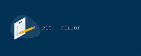 Git Mirror详解极客教程 Git Mirror详解极客教程