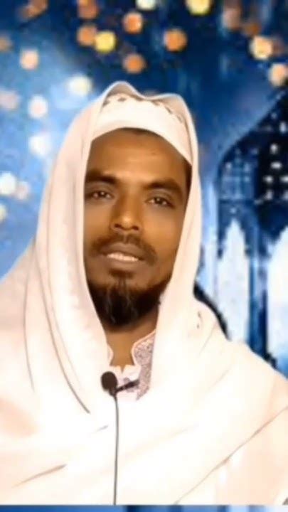 সূরা আল বাকারা আয়াত ২৮৫ Islamic Youtube