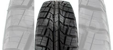 Cordiant All Terrain 215/65 R16 купить в Подольске | Авито