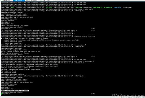 Supermap Gis基础产品faq集锦20250721 Csdn博客