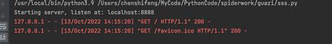 python server模块 搭建简易 服务器 尘世风 博客园
