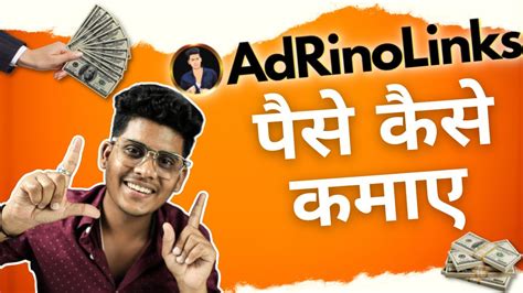 How To Earn Money From Adrinolinks Link Shortner Best Url Shortner Youtube