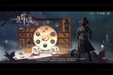 和平精英试抽浪客战士系列皮肤，个看能不能拿下！