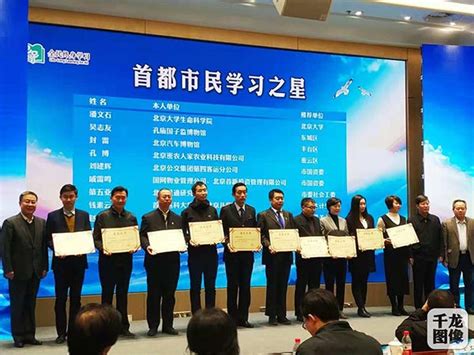 2018年北京市第十四届全民终身学习活动周开幕 中国成人教育协会