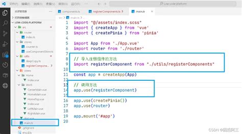 vue全局注册组件与样式：使用defineasynccomponent动态导入 csdn博客