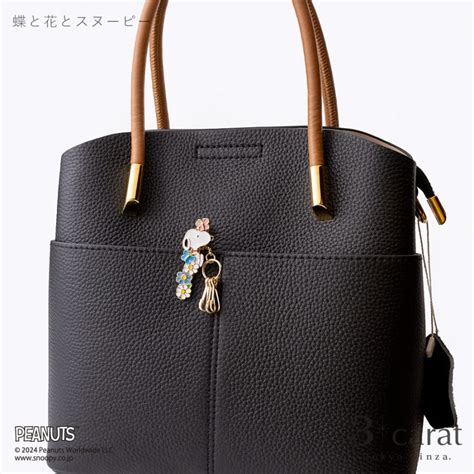 スヌーピー グッズ キーホルダー バッグキークリップmini ガーデンシリーズ 全3種類 Peanuts Snoopy キャラクター チャーム