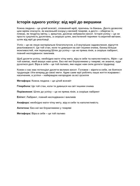 Новый документ Pdf