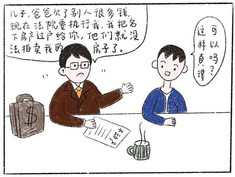要注意！这些行为构成拒执罪，将被严惩，后果严重！澎湃号·政务澎湃新闻 The Paper