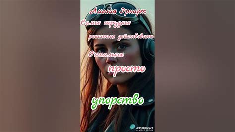 Амелия Эрхарт Music новамузика музыка музыкальность славазсу музика скрипка Youtube