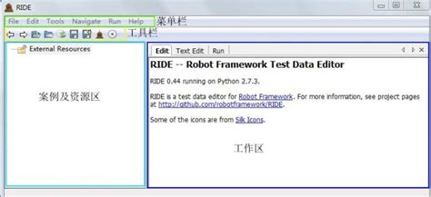 Robot Framework完整流程学习系列 测试