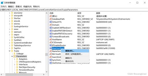 Jmeter报错socket Operation On Nonsocket Connect Csdn博客