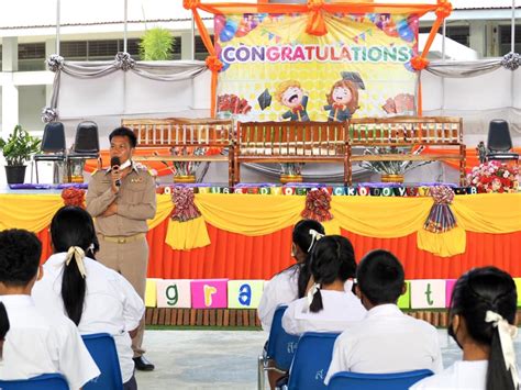 โรงเรียนสวายจีกพิทยาคม