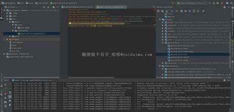 Vuespringboot2整合实现在线考试管理系统 代码 最代码