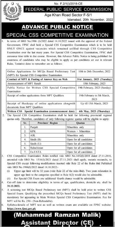 FPSC Announces CSS Screening Test 2023 Schedule MPT Paper Format