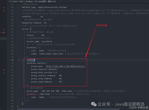 终极 Nginx 配置指南（全网最详细）nf配置 Csdn博客