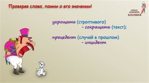 Проверяемые и непроверяемые безударные гласные в корне презентация онлайн