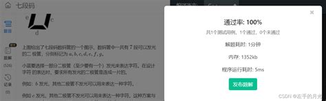 蓝桥杯B组C 真题题解一 阿里云开发者社区