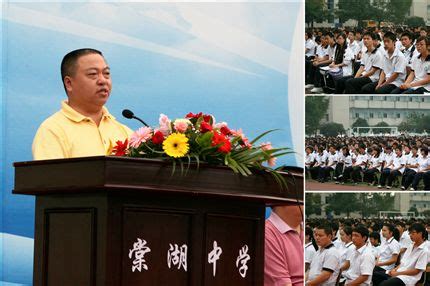 兴义四中校长熊图胜 毕节四中校长 大山谷图库