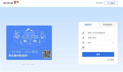 畅捷通t keyinfolist aspx sql注入漏洞（含批量验证poc） 漏洞复现 csdn专栏
