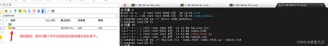 jenkins配置前端自动打包部署（若依项目） jenkins前端打包 csdn博客