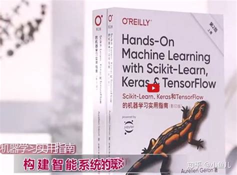 分享全网很受欢迎的机器学习方面最热书单 知乎