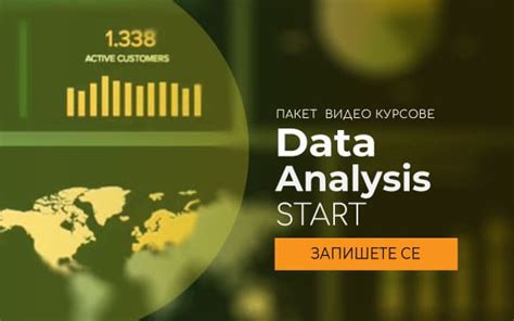 Започнете да учите Платформа за онлайн и видео обучения Devise Expert