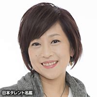 にしかわ てるこ日本タレント名鑑