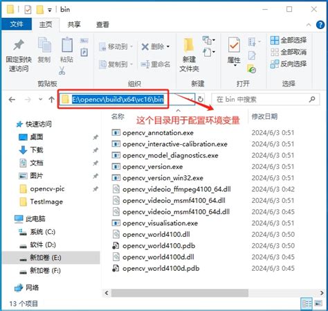 C 之OpenCV入门到提高 使用 Visual Studio 配置 OpenCV 环境 可均可可 博客园
