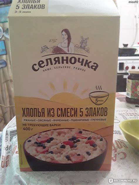 Хлопья Селяночка из смеси пяти злаков - «Отборные хлопья. Приятно ...