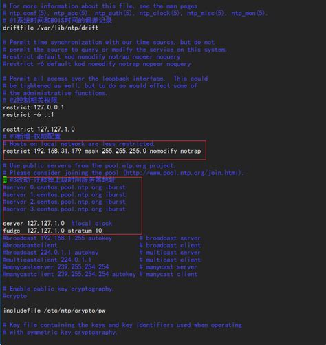 linux配置ntp时间同步 linux ntp时间同步 csdn博客