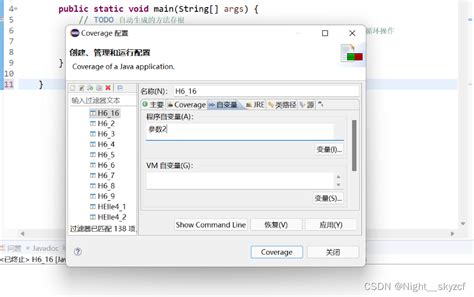 第六章,类和对象总结 Csdn博客 第六章,类和对象总结 Csdn博客