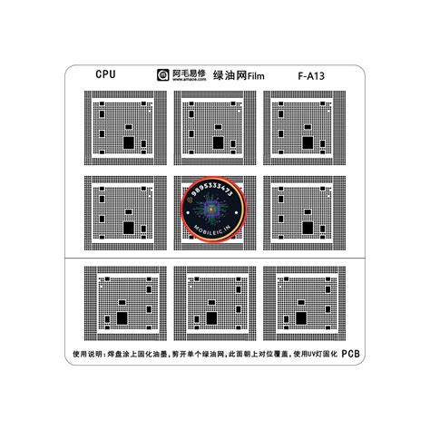 A13 Cpu F A13 Cpu Uv Stencil Green Oil Uv Stencil Film Mobilestencil