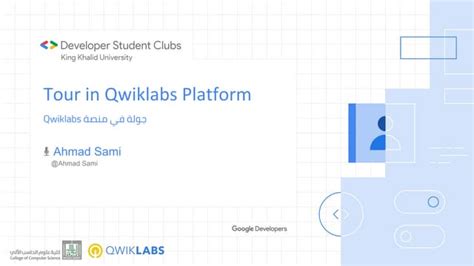 Tour In Qwiklabs Platform Ppt
